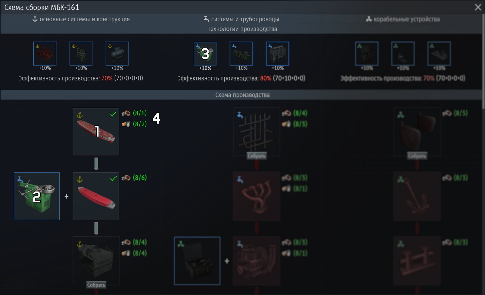 Icons of devices and materials for the War Thunder game from Gaijin Entertainment